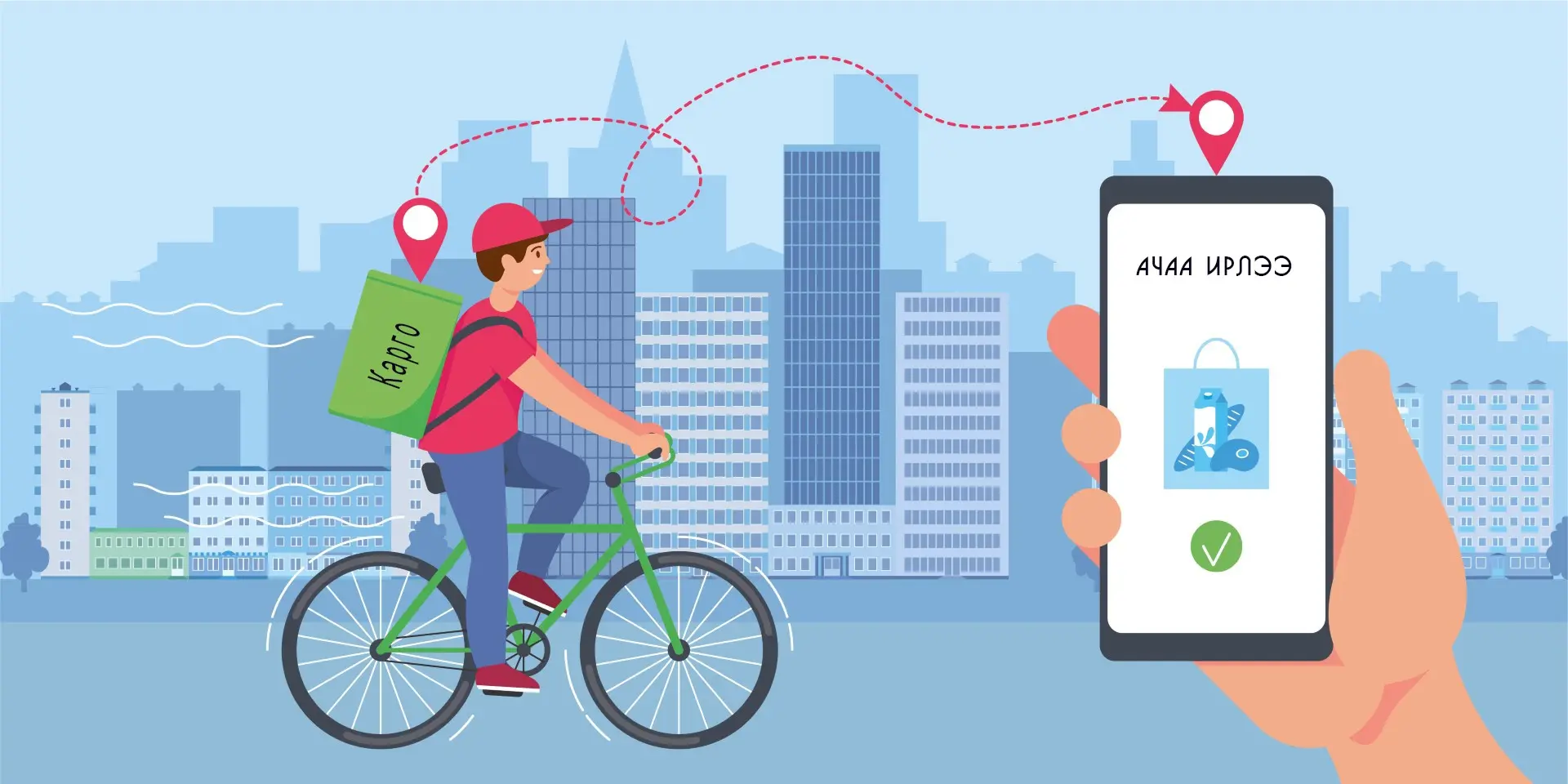 Wecargo, Бараа, карго